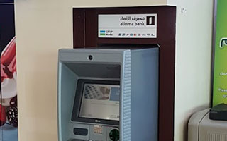 Alinma ATM | القصر مول